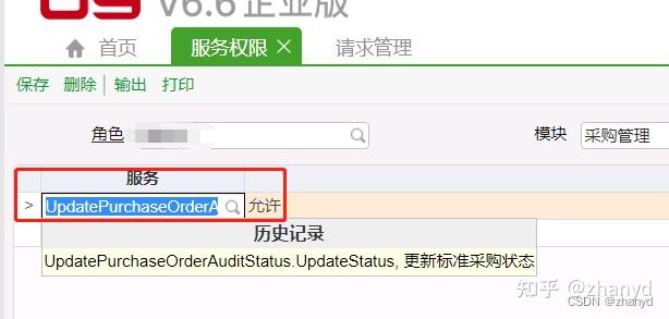 U9二次开发之BP定时任务插件开发 - 知乎