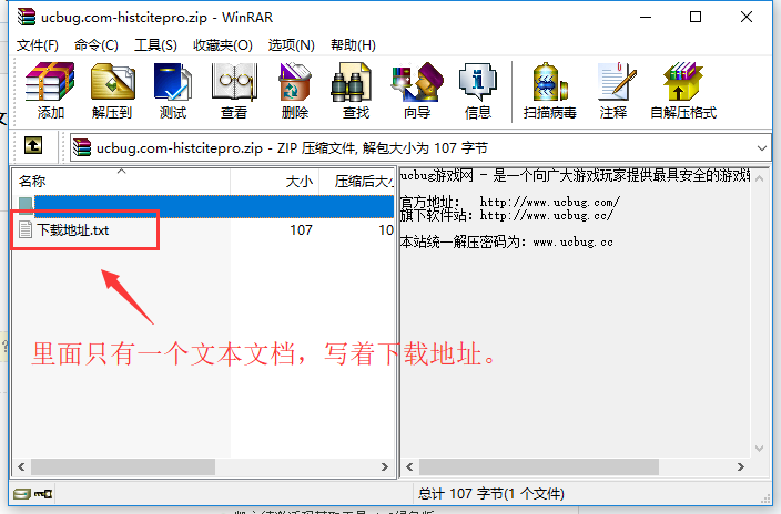 文献引文分析利器 HistCite 详细使用教程（精简易用免安装版本 HistCite Pro 首发页面）