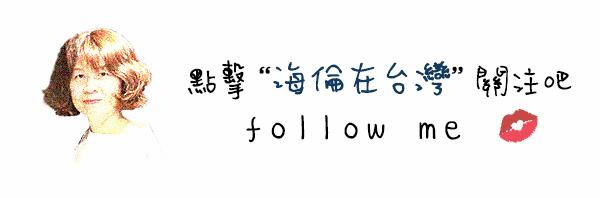 Helen-Taiwan：从“三个台湾人”想到的 - 知乎