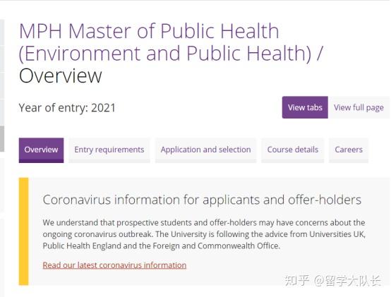 干货| 英国公共卫生MPH专业信息汇总 - 知乎