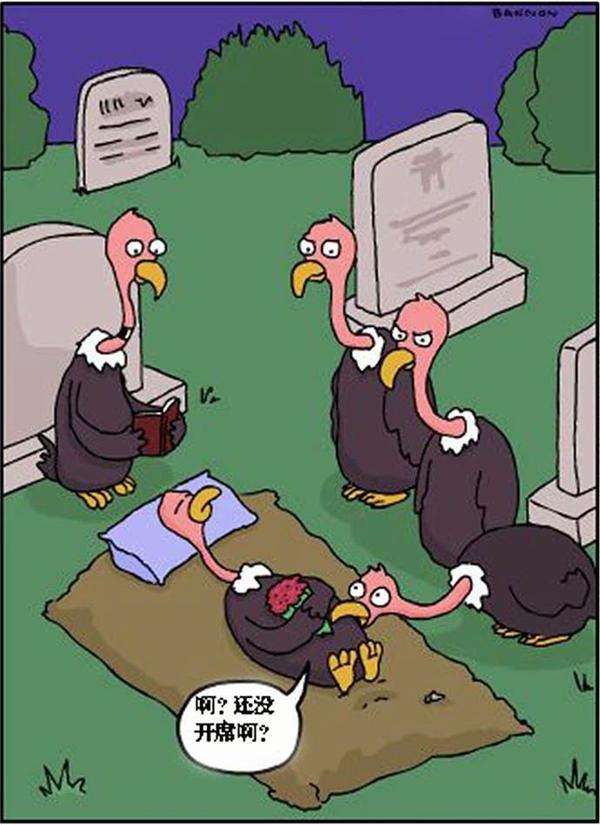 【被窝段子20230221】“不要因为别人都在交卷，自己就乱写答案” - 知乎