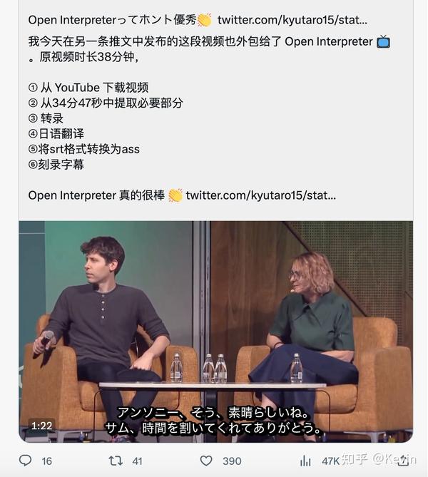 Open Interpreter：OpenAI Code Interpreter的开源实现｜本地化｜可联网 - 知乎