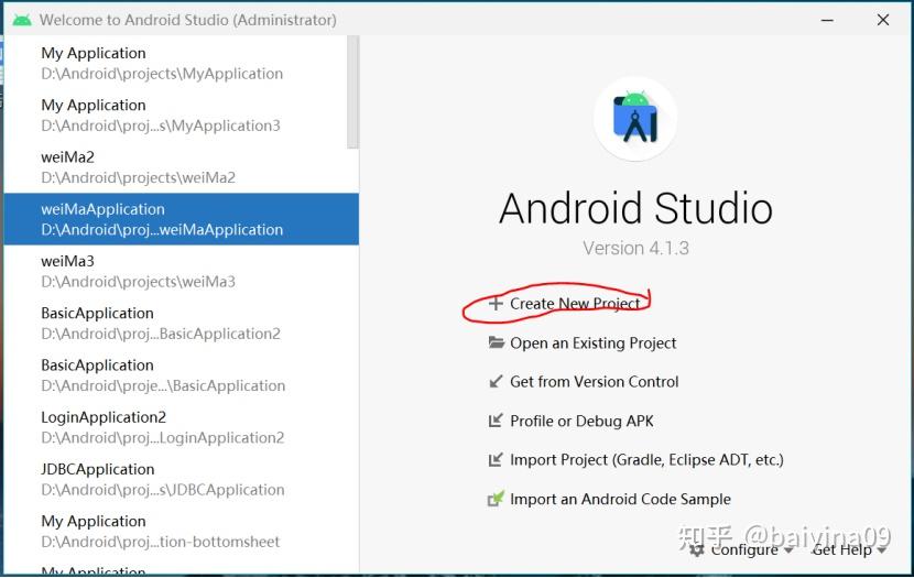 用android studio 简单开发个APP - 知乎