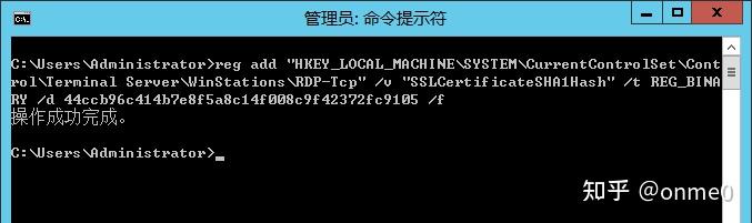 等保测评2.0-Windows Server主机漏洞修复(1) - 知乎