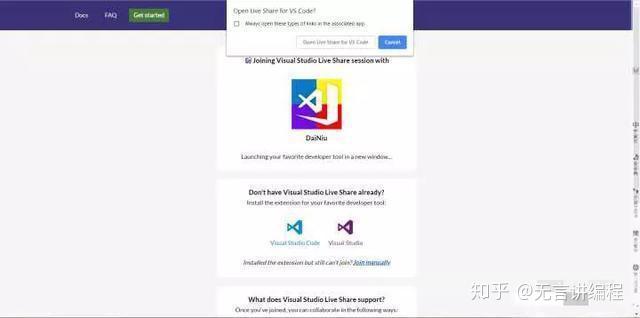 手把手教你玩转Visual Studio Code——最受欢迎的开发环境！ - 知乎