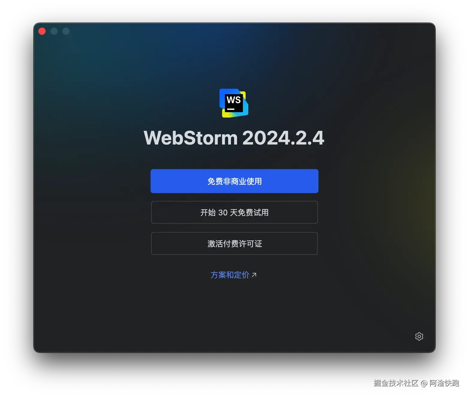 前端开发神器的webStorm！简直不要太好用！ - 知乎