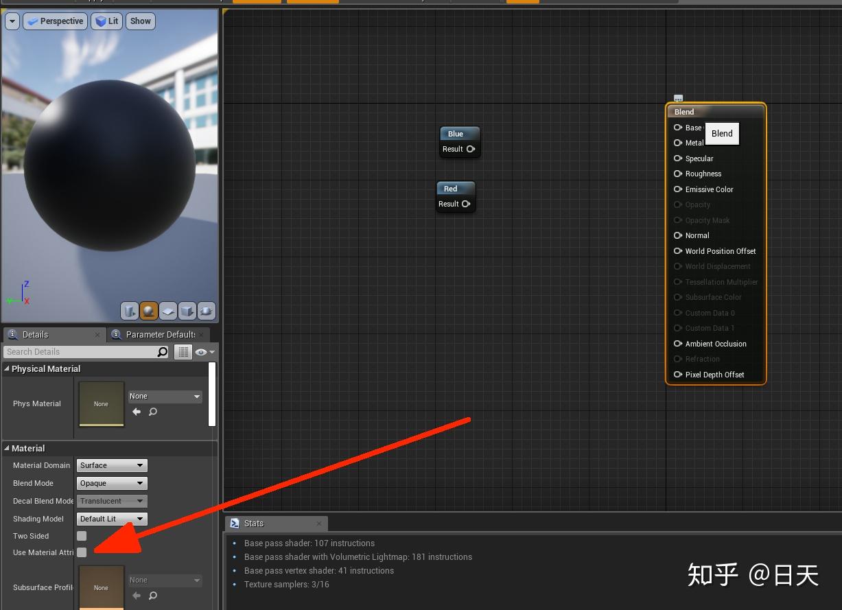 分层材质与材质图层——Layered Materials VS Material Layers - 知乎