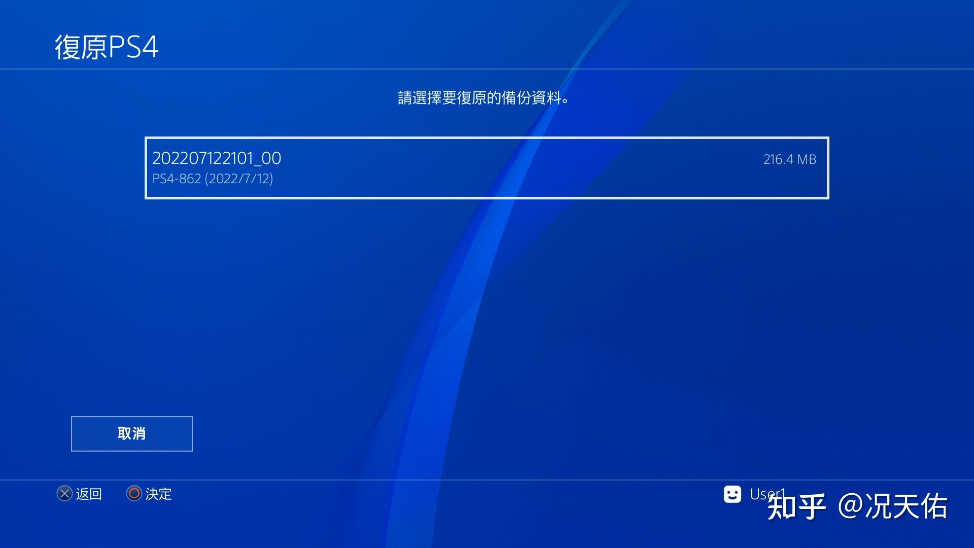 更换PS4 Pro内置SSD保姆级教程，PS4 Pro焕发第二春，再战三年。 - 知乎