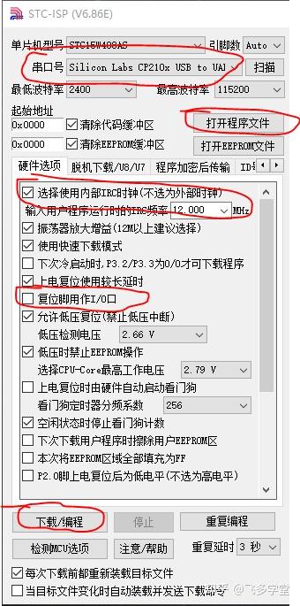 STC 单片机入门 使用 Keil C51 - 知乎
