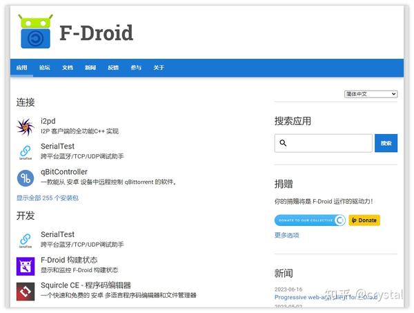 32个堪称封神的宝藏网站推荐，必备！ - 知乎