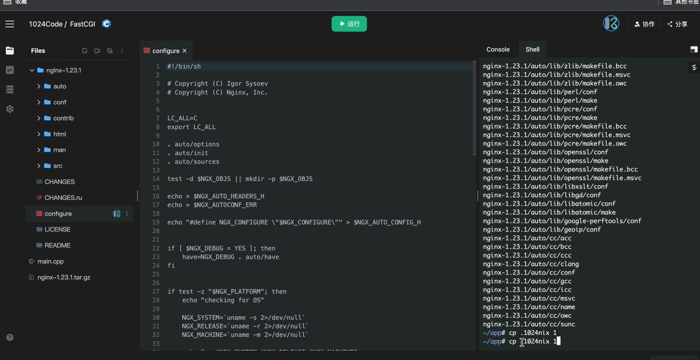 使用在线IDE实践新学习的技术 - 知乎