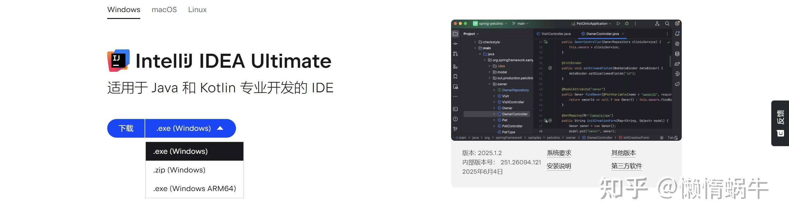 Day22 | IDEA使用教程 - 知乎