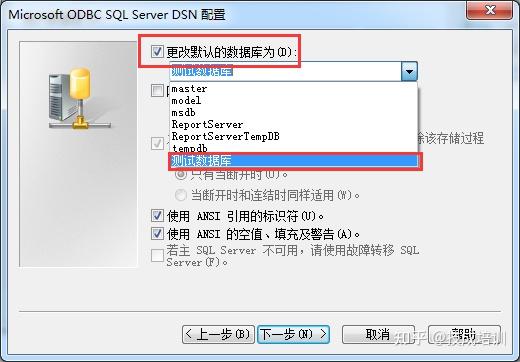 案例学习 | 组态王7.5和SQLsever数据库交互 - 知乎