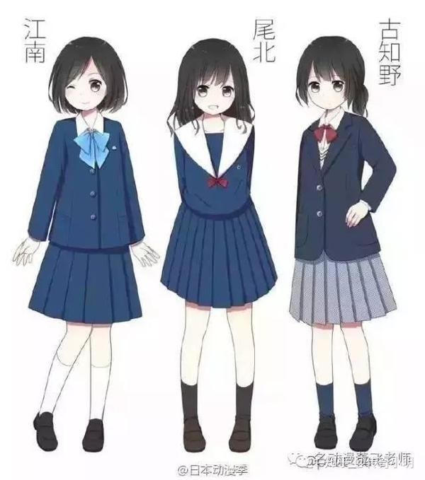 各种女子高中生校服绘画参考,而后看了一眼自己的校服~ 知乎