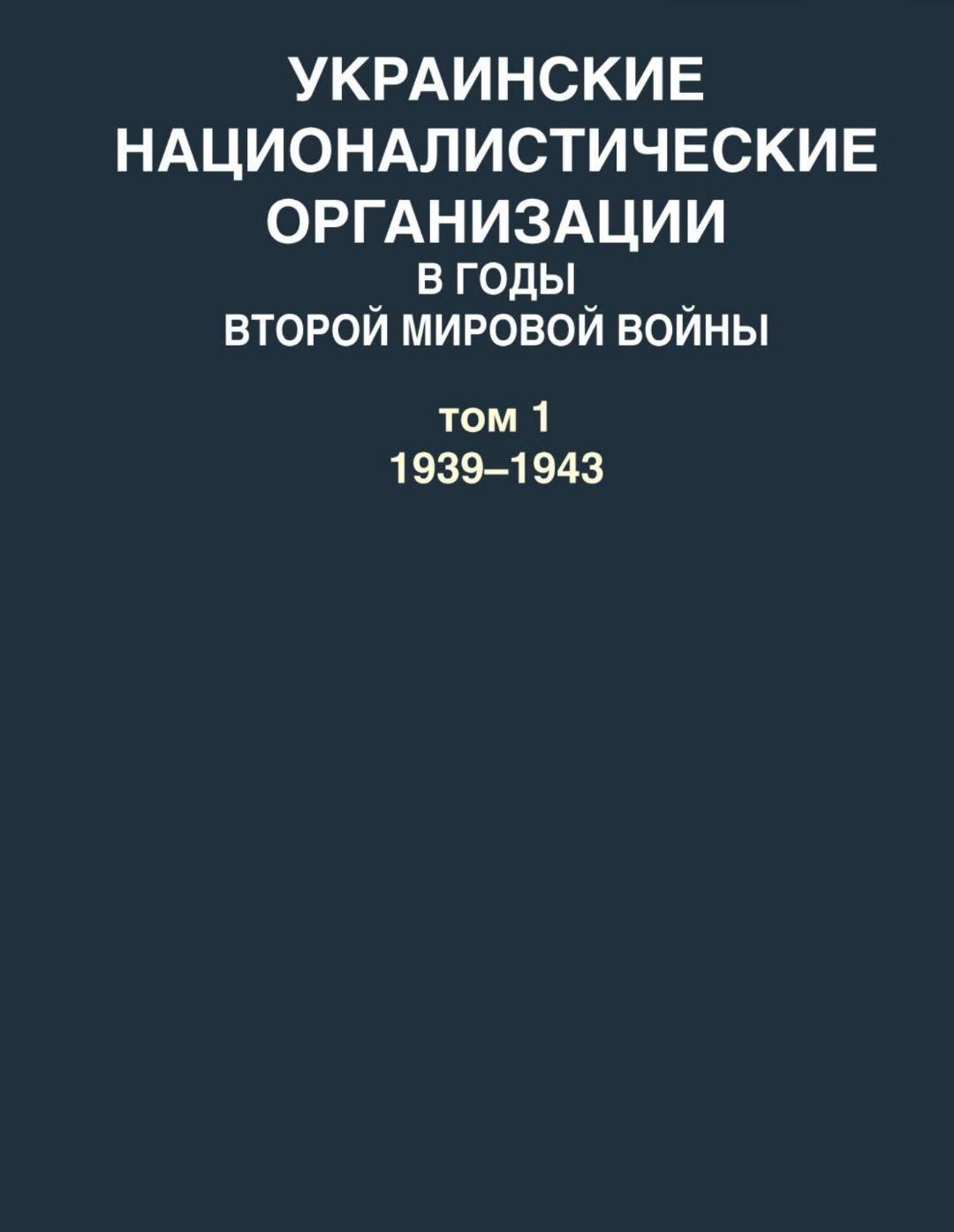 苏联历史研究资料推荐 - 知乎