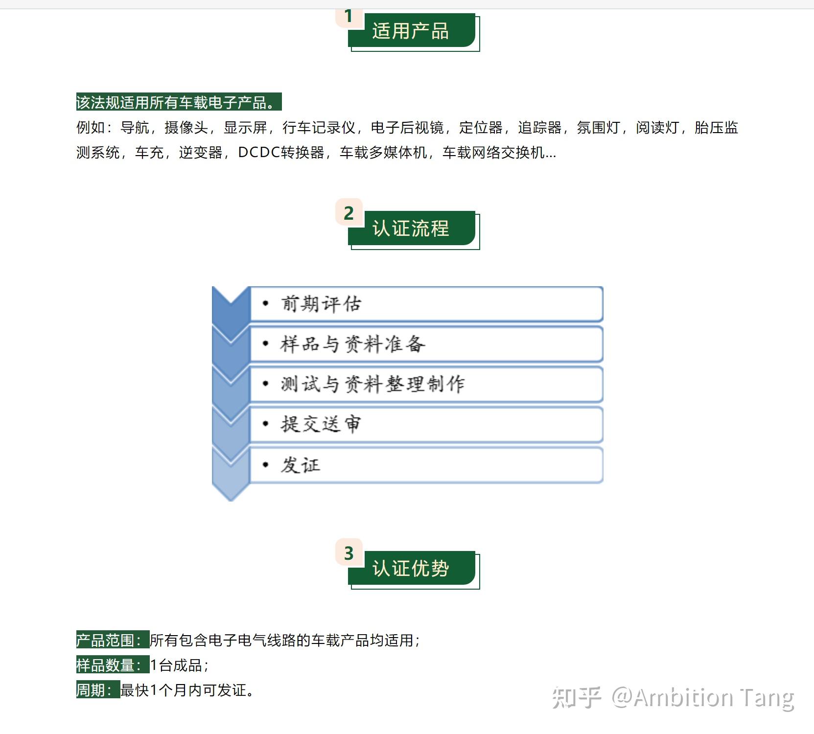 E-Mark(R10)什么意思？ - 知乎