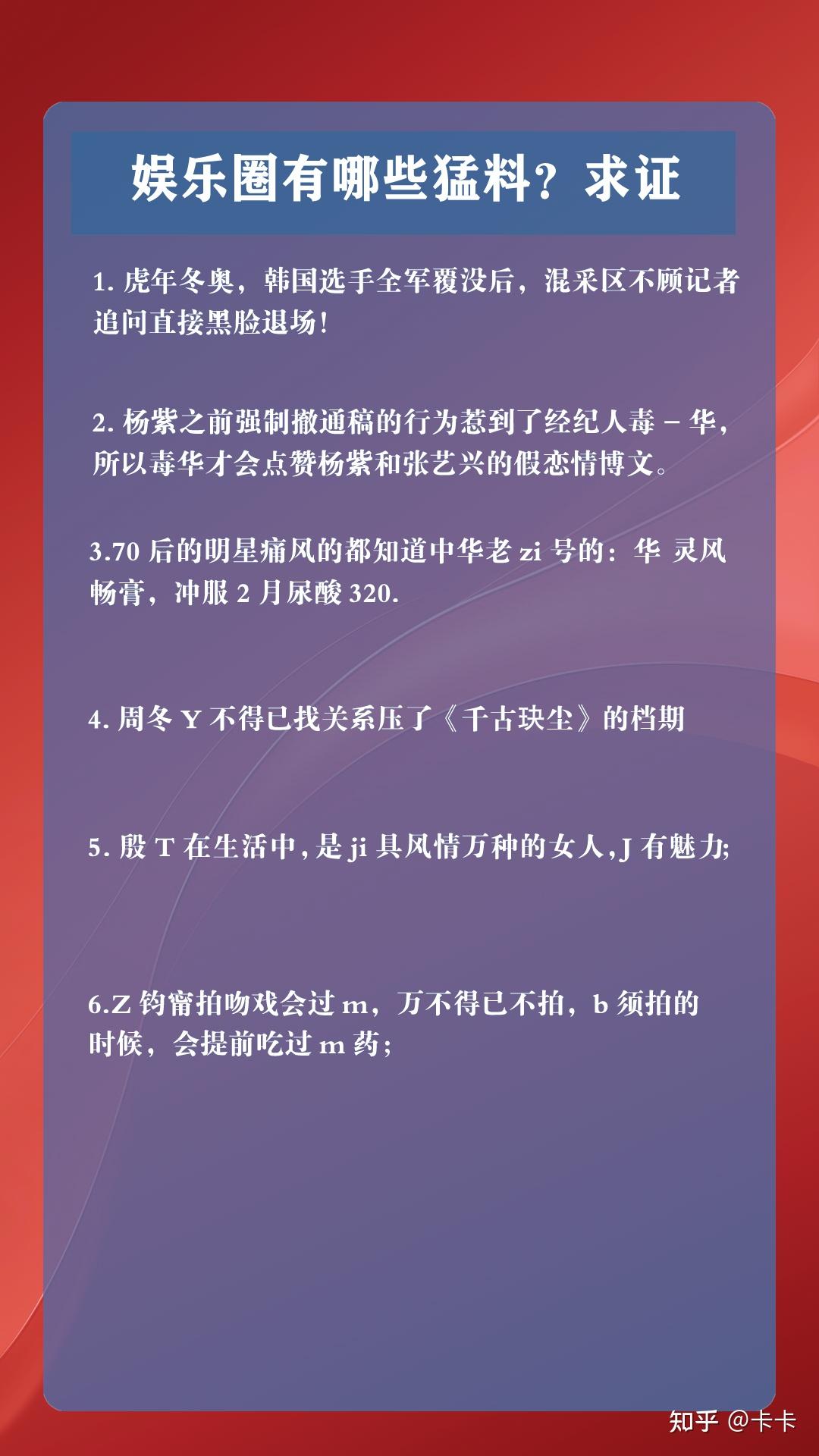 大大 知乎