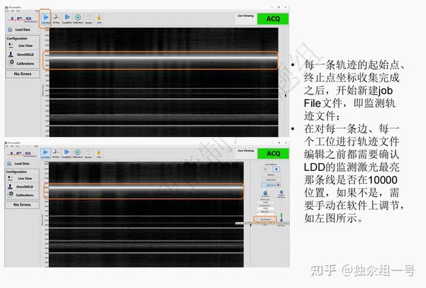 IPG -LDD 熔深监测JOB FILE设置 - 知乎