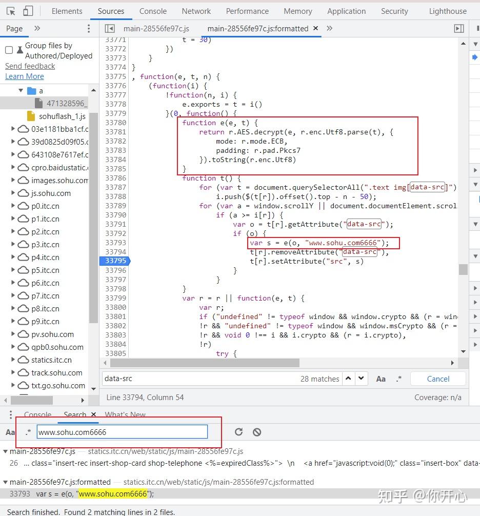 Python如何爬取搜狐新闻文章 图片解密 知乎