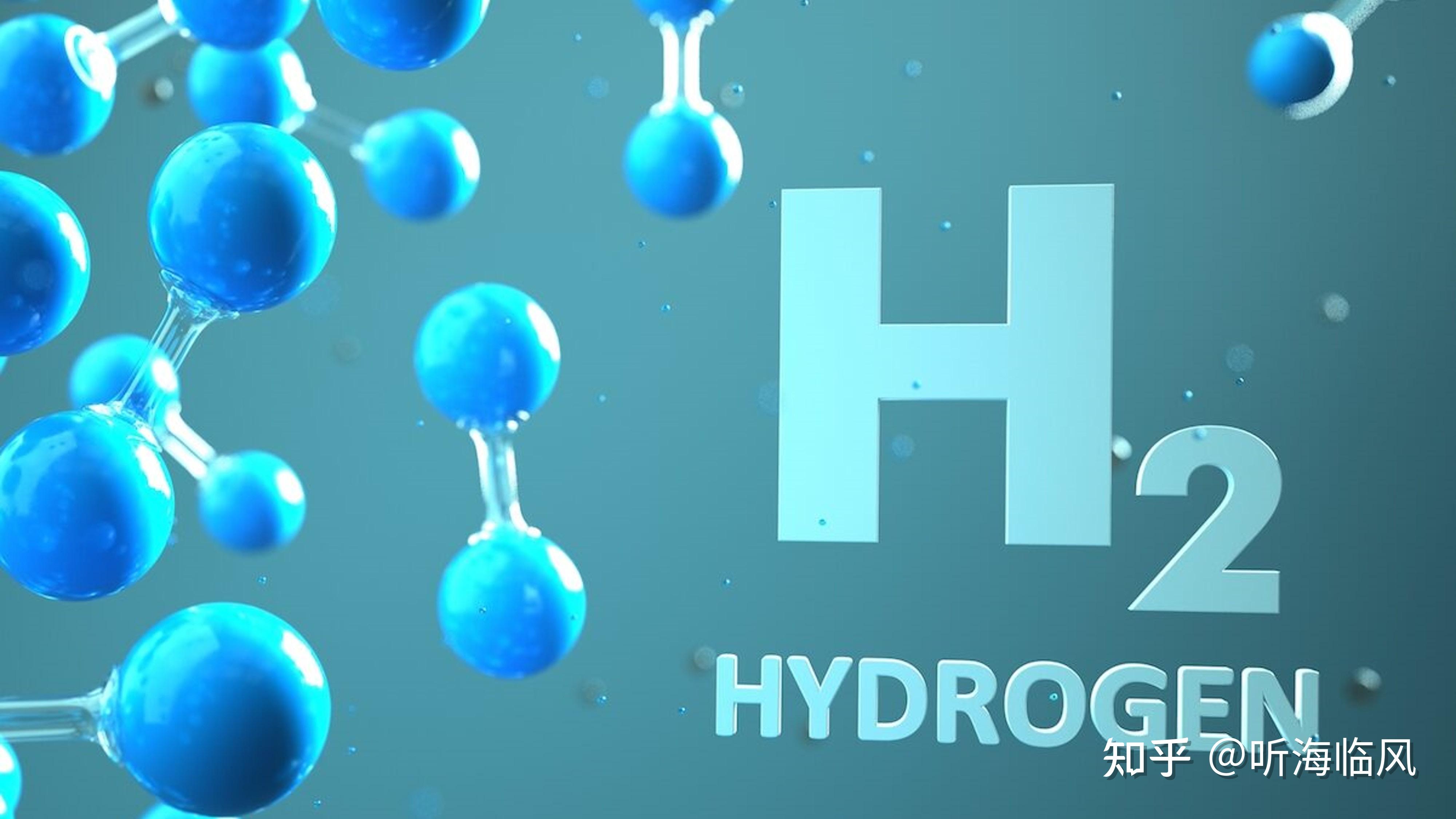 氢安全系列之十三：氢气特性 - 知乎