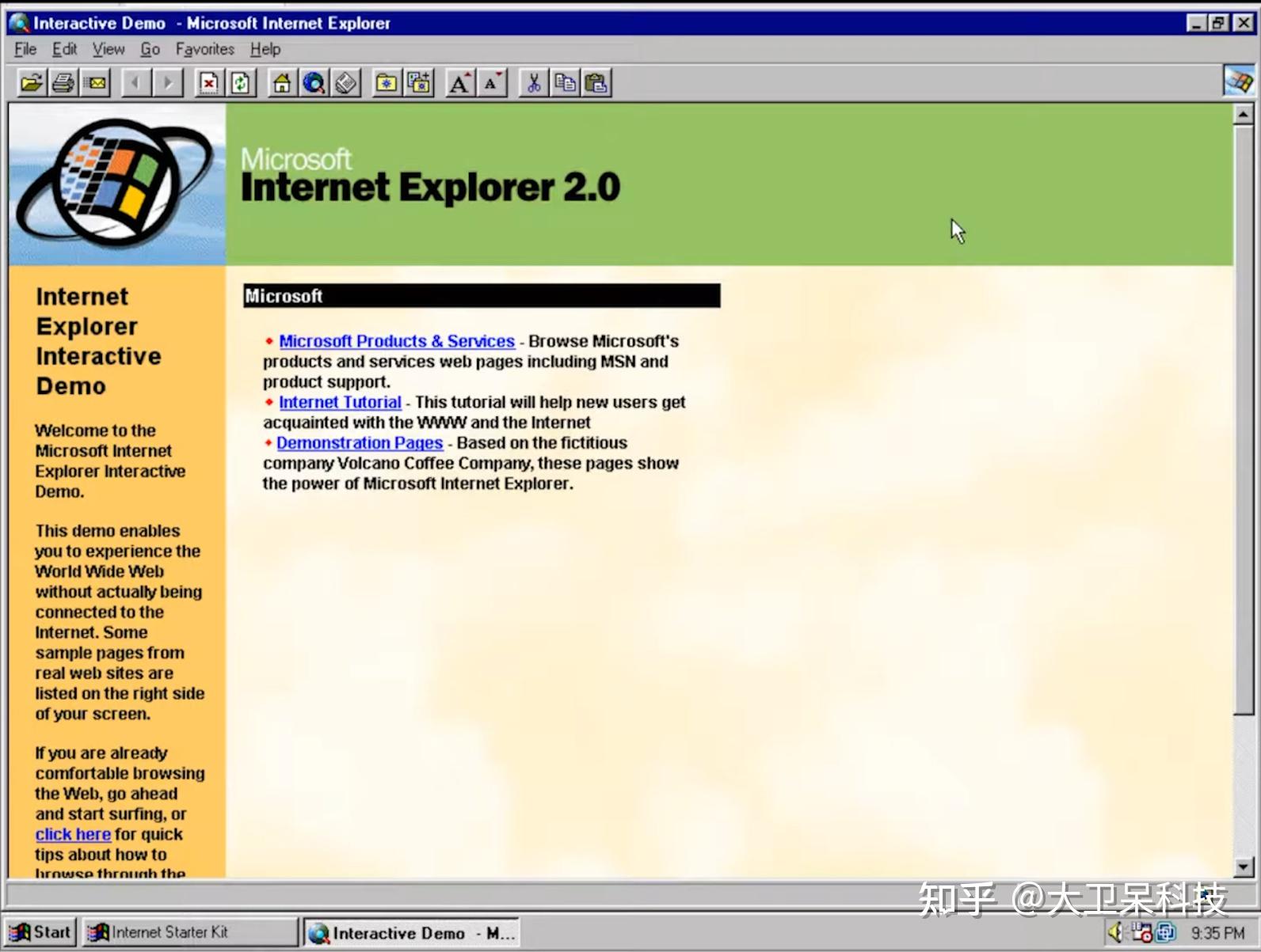 IE浏览器正式退役，带你一次看完1.0-11.0全版本IE浏览器