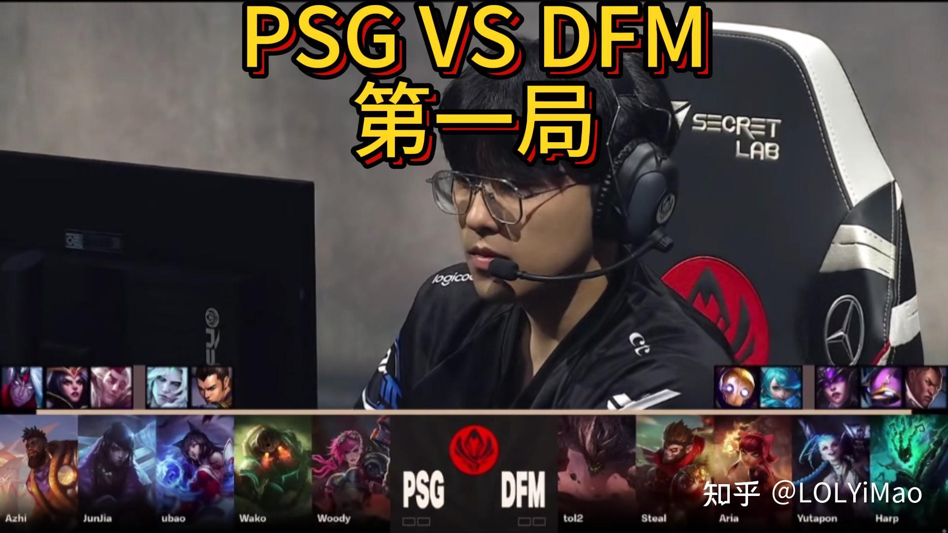 Wako厄斐琉斯勇猛R闪惊天翻盘，PSG连下两城2-0轻取DFM - 知乎