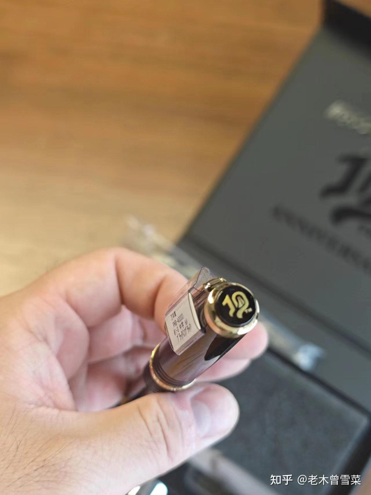 白金3776十周年限定开箱与白金钢笔推荐