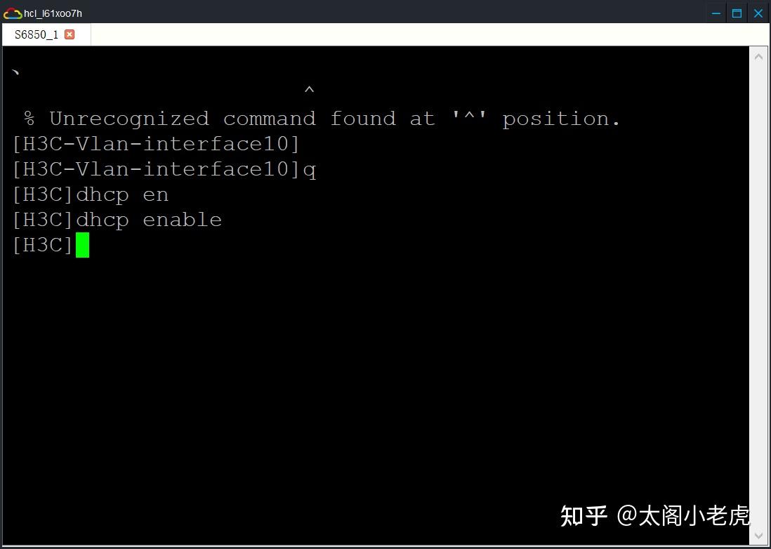 H3C交换机怎么配置VLAN和DHCP - 知乎