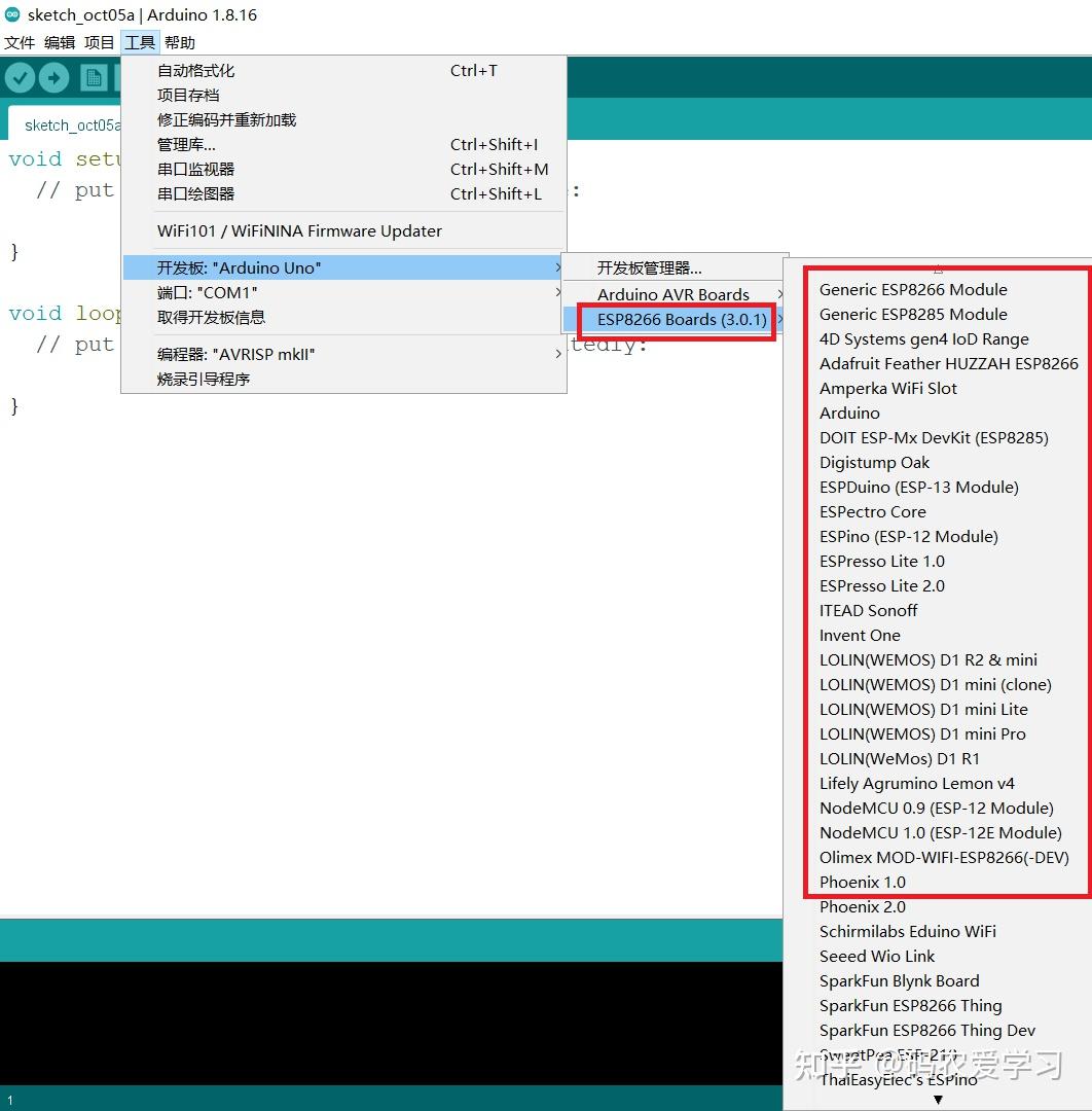 ESP8266开发-Arduino IDE安装、配置与使用 - 知乎