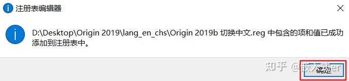 Origin2019b安装教程|兼容WIN10 - 知乎
