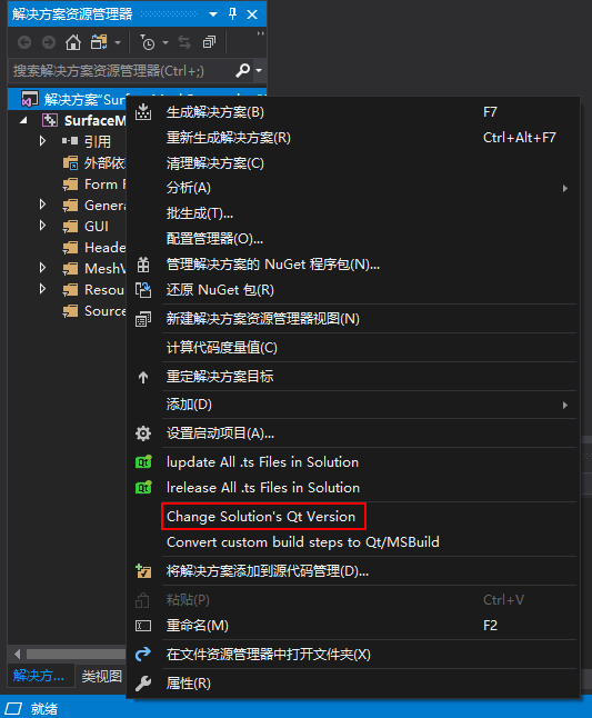 Surface Mesh Framework 框架搭建指南 - 知乎