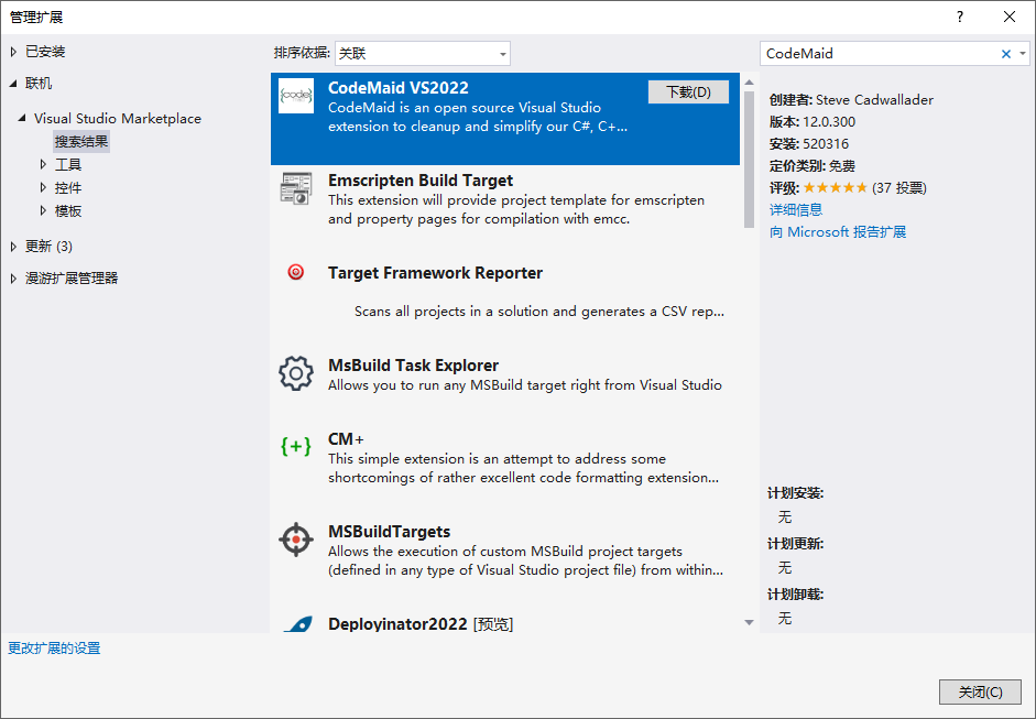 在Visual Studio中安装CodeMaid插件，让C#代码焕然一新 - 知乎