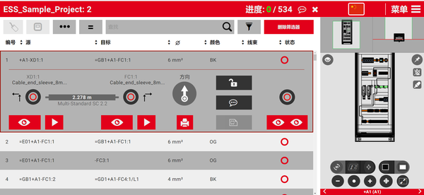 EPLAN Smart Wiring 2022使用 - 知乎