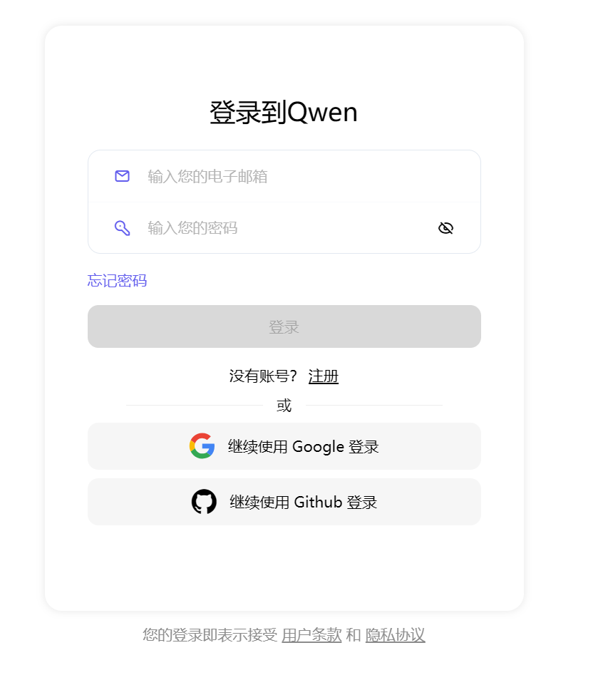 Qwen Coder 版本更新，提供每天 2000 次免费请求 - 知乎