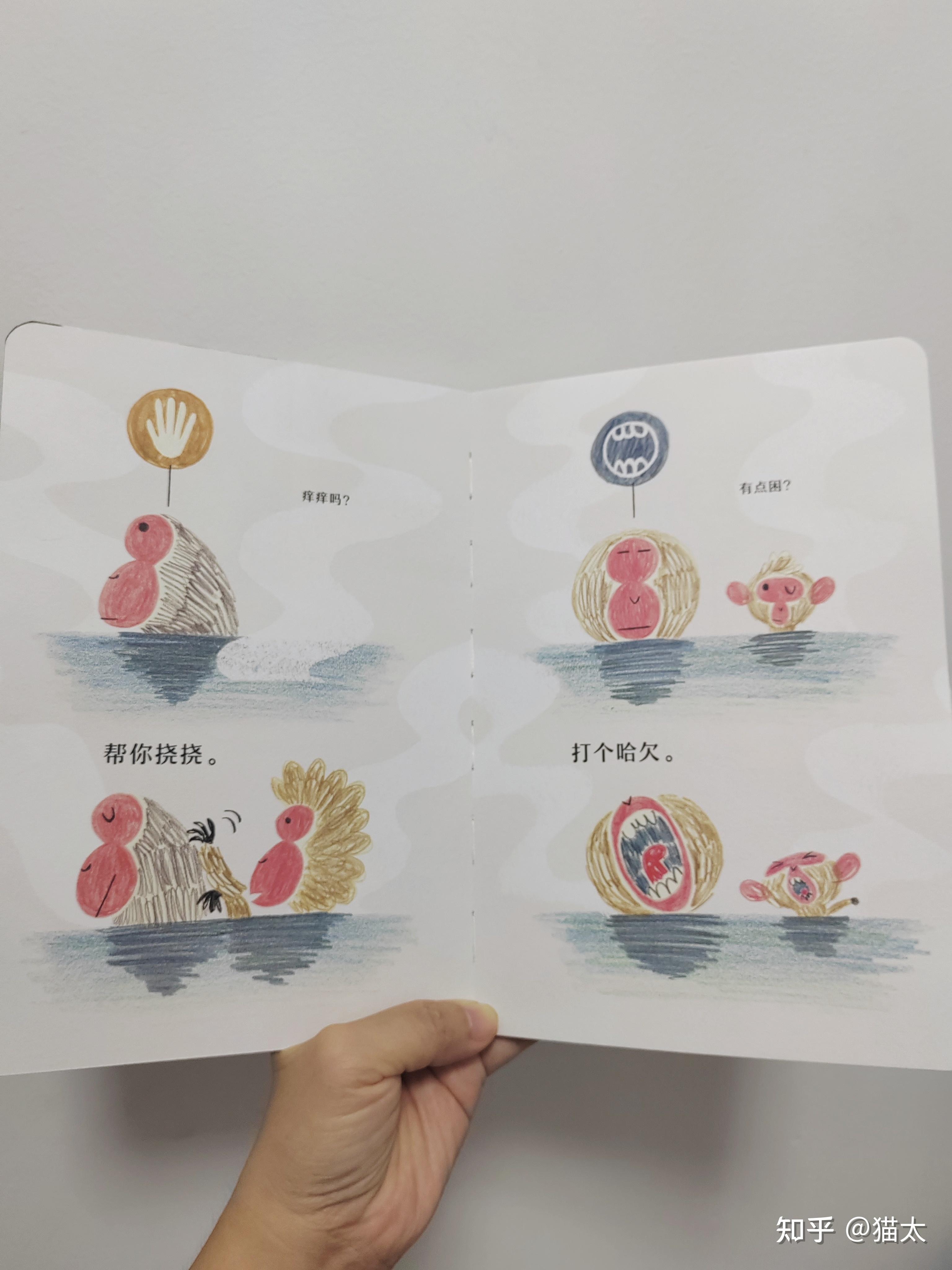 温暖治愈系绘本 雪猴一家的日常 - 知乎
