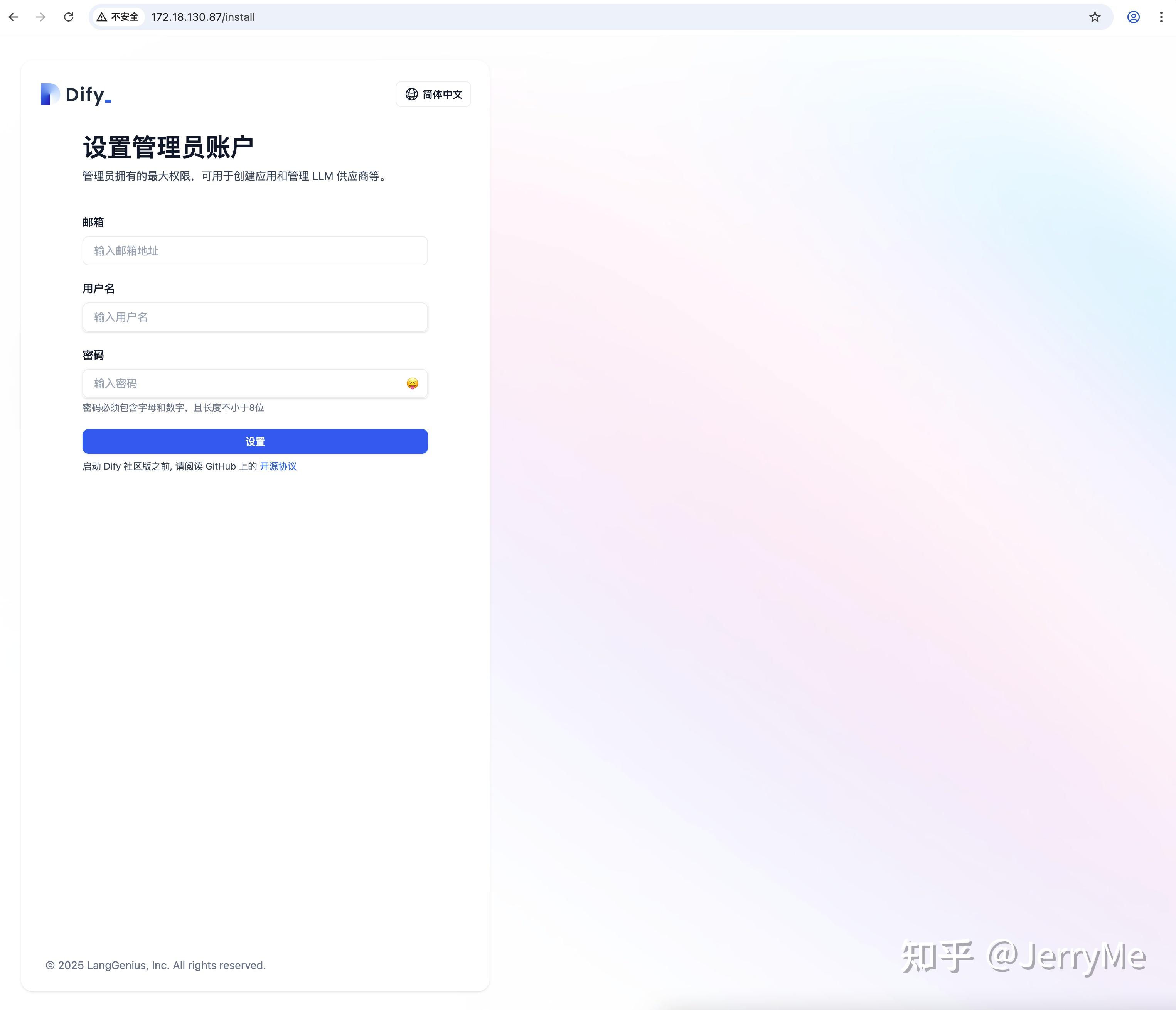 在离线服务器上基于源代码部署Dify以及基于Docker部署运行Dify的实践 - 知乎