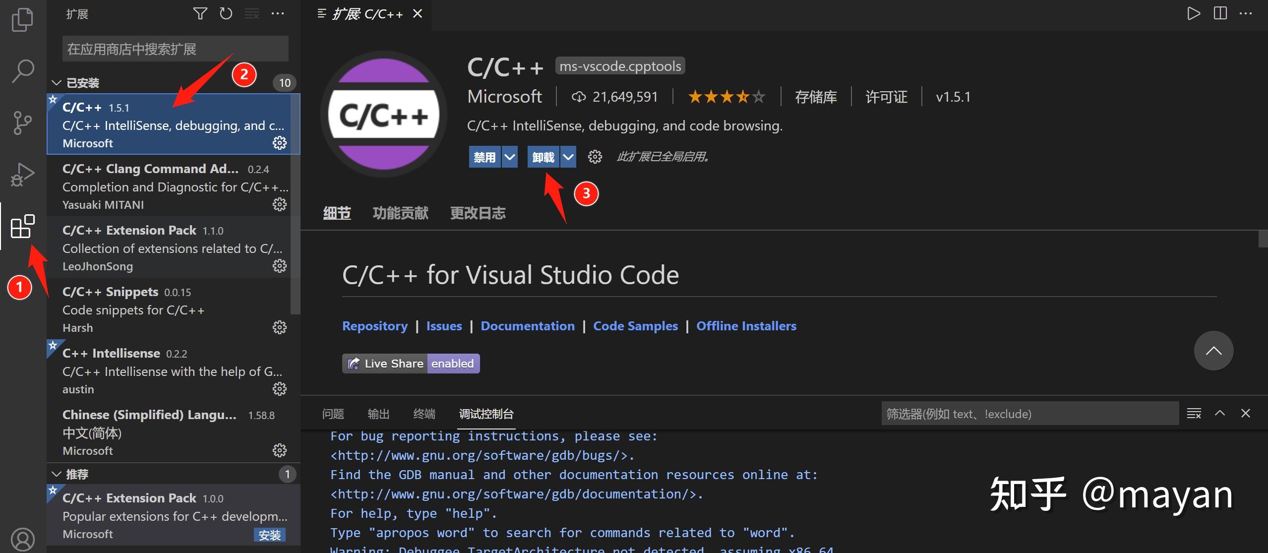 VScode配置C/C++ - 知乎
