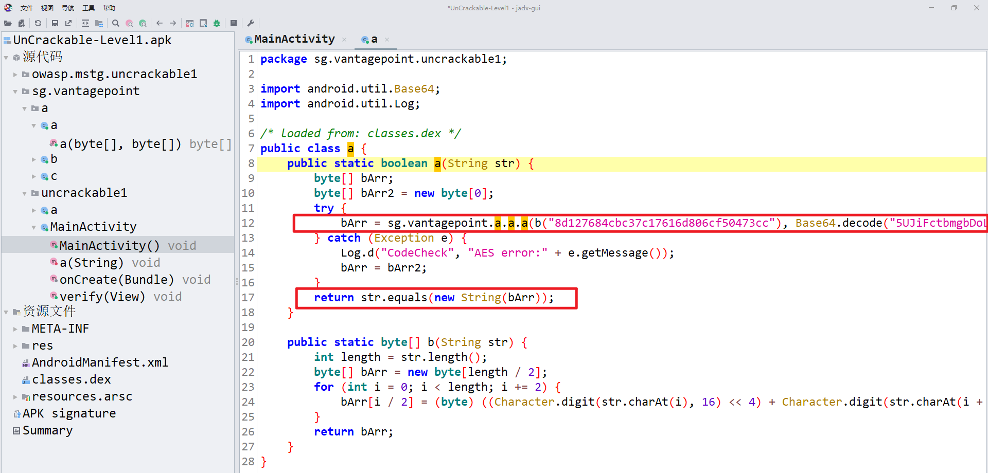 【APP 逆向百例】Frida 初体验，root 检测与加密字符串定位 - 知乎