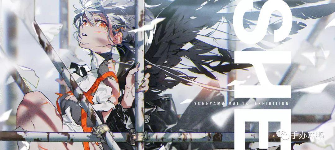 米山舞涩谷个展「SHE」：Hobbymax EVA RADIO系列绫波丽灰模公布！ - 知乎