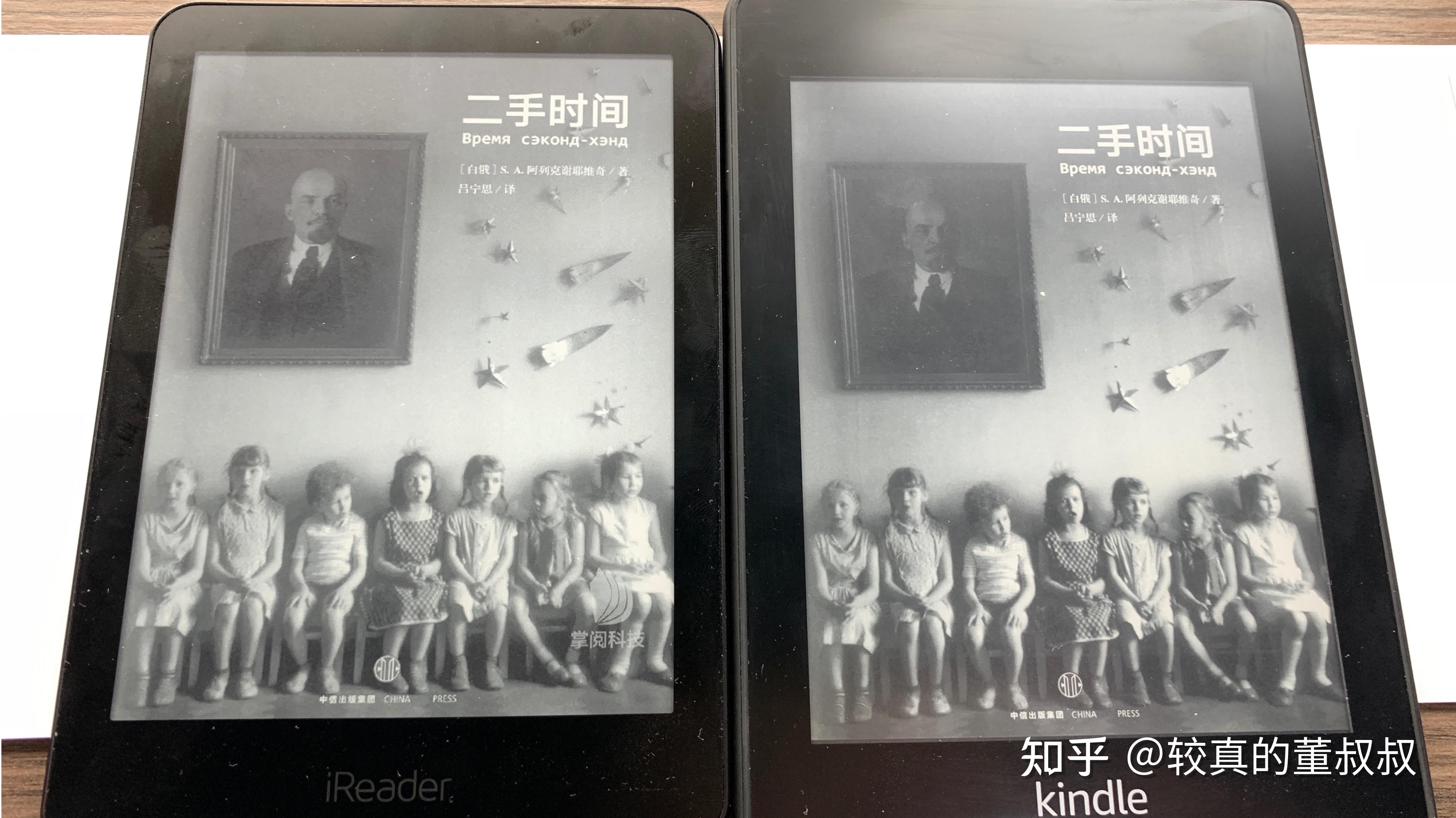 掌阅t6和kindle pw4 使用体验分享 - 知乎