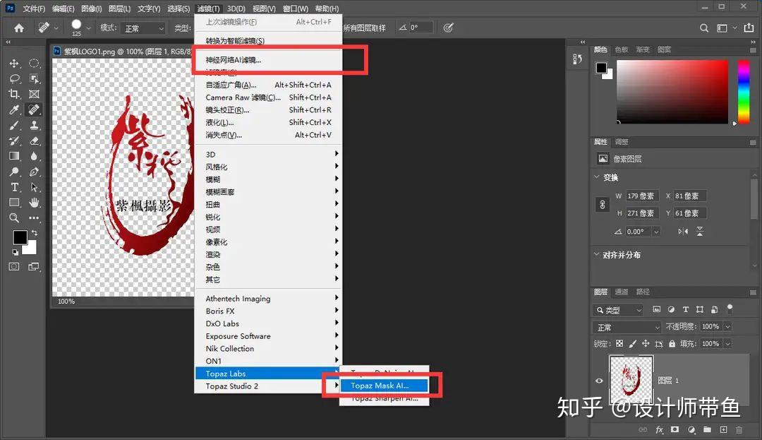 摄影后期超强插件：Topaz ReMask新版本，解放你双手 - 知乎