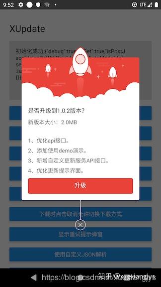react-native-xupdate-new 一键实现react-native应用版本更新 - 知乎