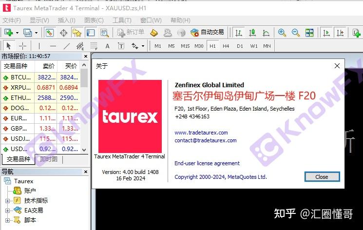 Taurex与前身Zenfinex共用同一牌照，还是一副腌臜嘴脸！！ - 知乎