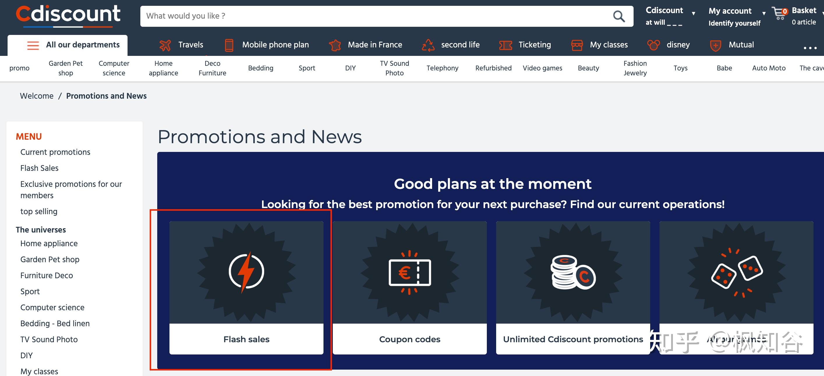 Cdiscount选品指南（二） - 知乎