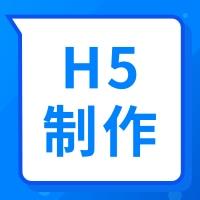 【h5开发工具】 h5制作app哪款好？最适合小白的h5页面制作工具！ - 知乎
