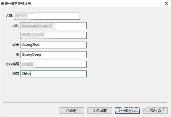 【新手入门】业余无线电爱好者如何申请注册 LOTW 日志系统 - 知乎