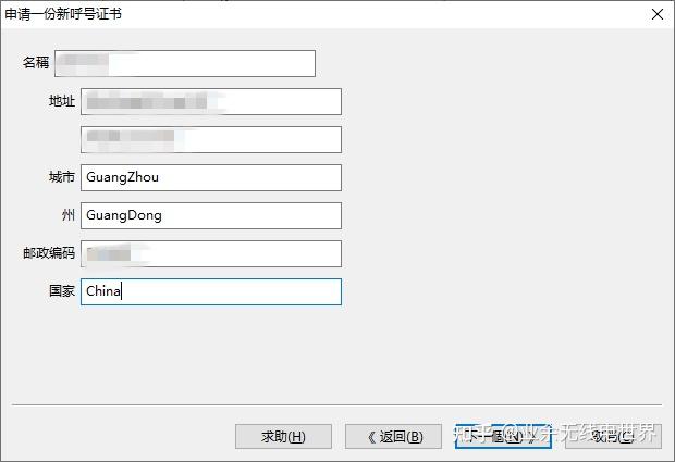 【新手入门】业余无线电爱好者如何申请注册 LOTW 日志系统 - 知乎
