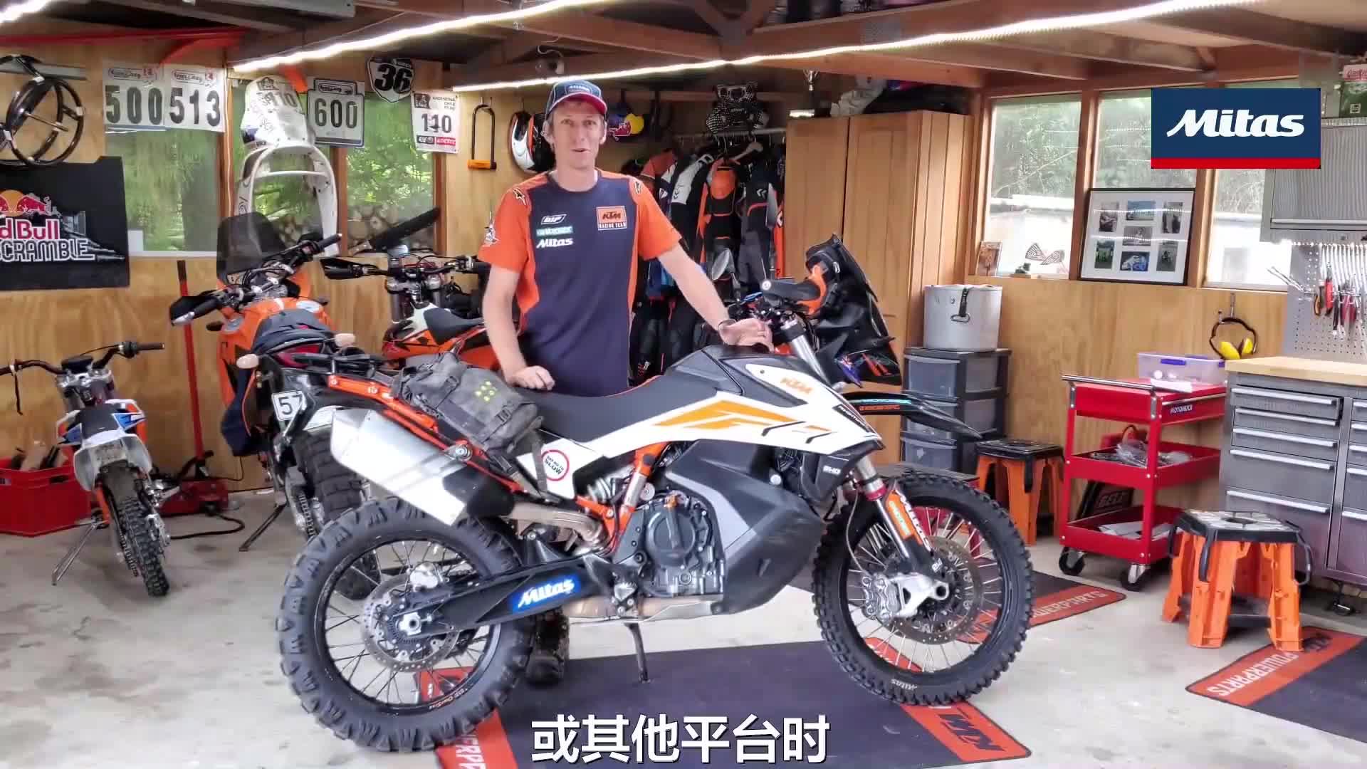 KTM大神Chris Birch是如何改装/设置790ADV的呢？ - 知乎