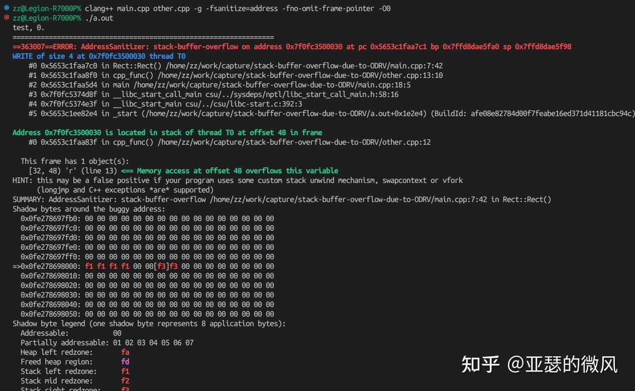 违反ODR原则导致stack buffer overflow的分析 - 知乎