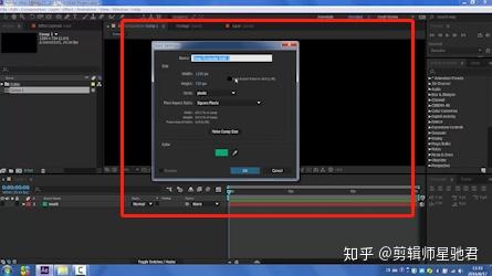 教程|AE教程第三十三波：3D动画效果竟然用E3D就可以实现？（上） - 知乎